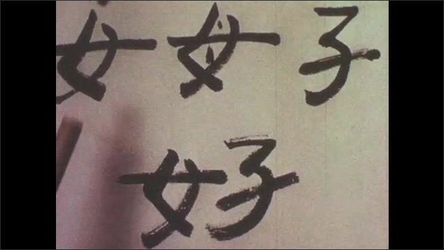 1950s: Close up, hands draw Chinese characters. – Archival Footage