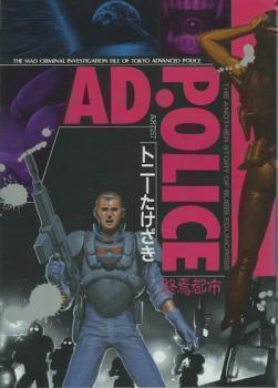 AD Police Manga - Mangapill
