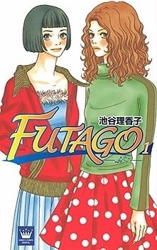 Futago Manga - Mangapill