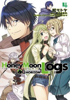 Log Horizon - Honey Moon Logs Manga - Mangapill