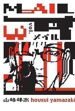 Mail Manga - Mangapill