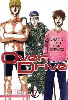 Over Drive Manga - Mangapill
