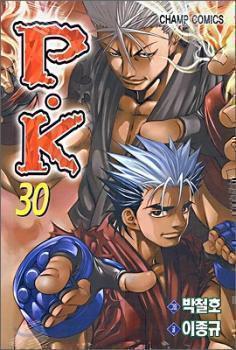 Player Kill Manga - Mangapill