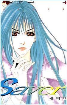 Saver Manga - Mangapill