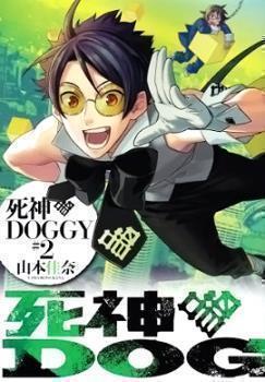 Shinigami Doggy Manga - Mangapill