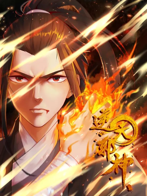 Ni Tian Xie Shen Manga - Mangapill