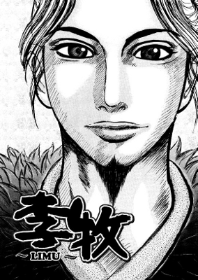 Li Mu Manga - Mangapill