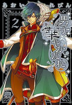 Danshi Hanayakanare Manga - Mangapill